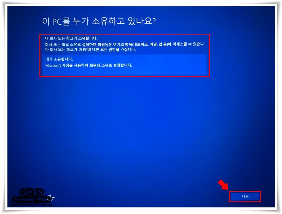 컴퓨터 포맷하는방법 윈도우10 Usb 포멧하는법 쉽구먼 네이버 블로그